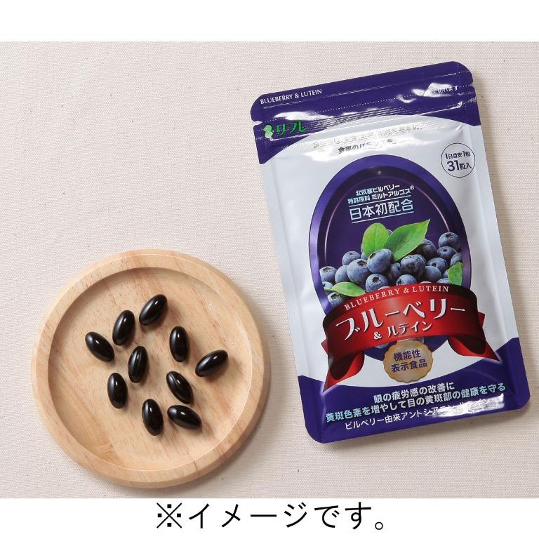 日本進口 Refre リフレ ブルーベリー&ルテイン 藍莓 葉黃素 明目丸 31粒, 健康及營養食用品, 健康補充品, 健康補充品 - 維他命 ...