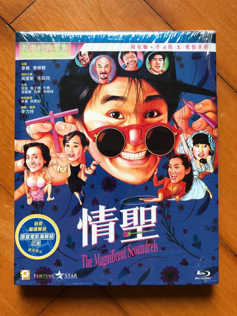 The Magnificent Scoundrels