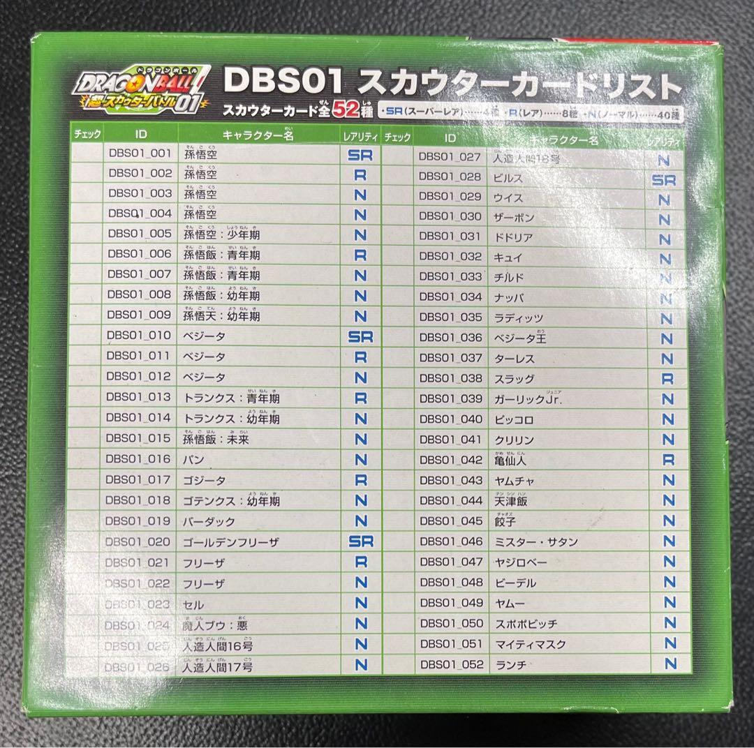 Bandai dragon ball dbs01 card 原盒, 興趣及遊戲, 玩具 & 遊戲類 - Carousell