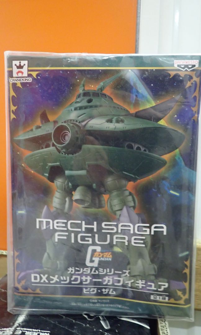 BANPRESTO Mech Saga Figure ——Big Zam, 興趣及遊戲, 玩具 & 遊戲類 - Carousell