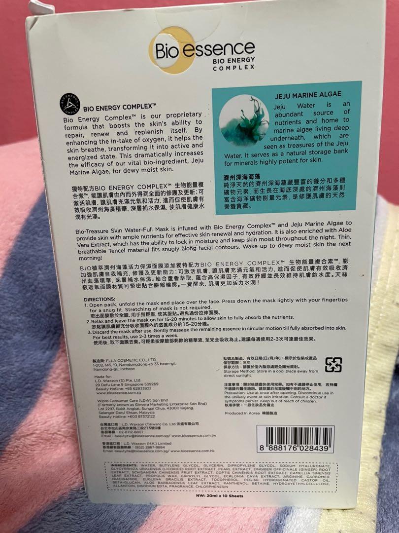 Bio Essence Skin Water-Full Mask, Beauty & Personal Care, Face, Face ...