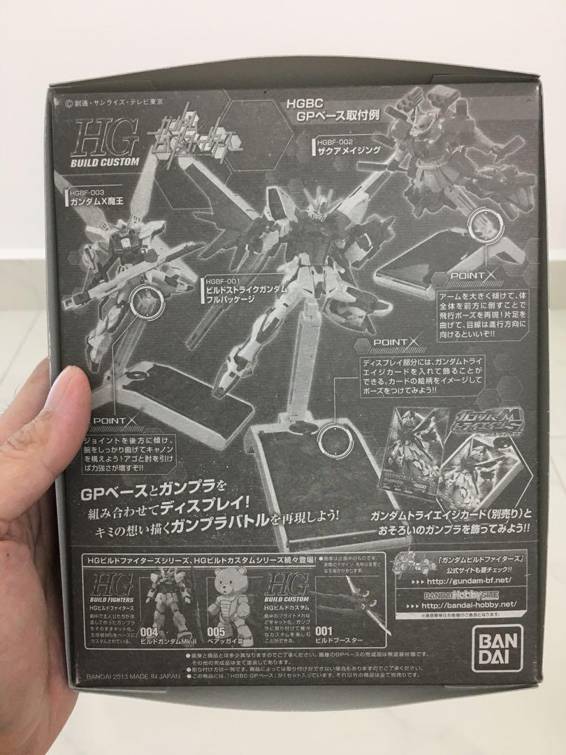 Gundam Build Custom GP Base Gundam Build Fighters HG Gundam / Zaku ...