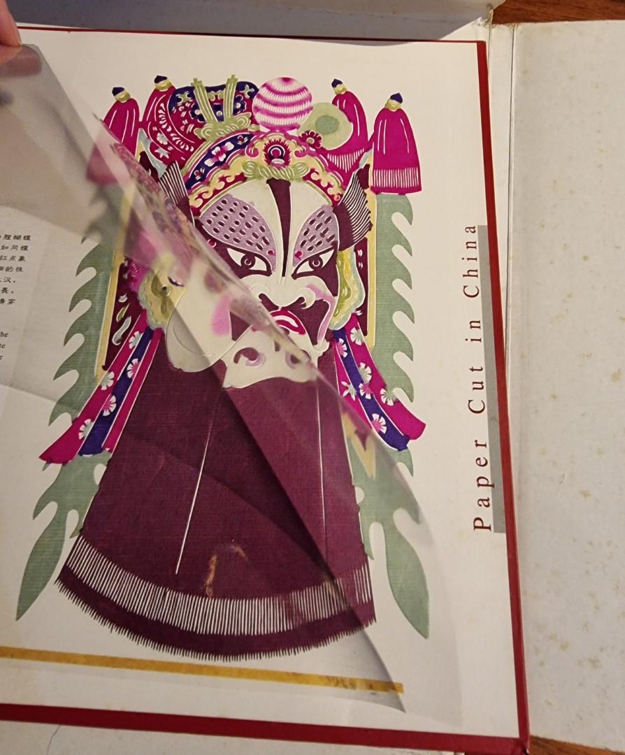 Chinese Paper Cuttings - Beijing Opera Faces (Collectible Book ...
