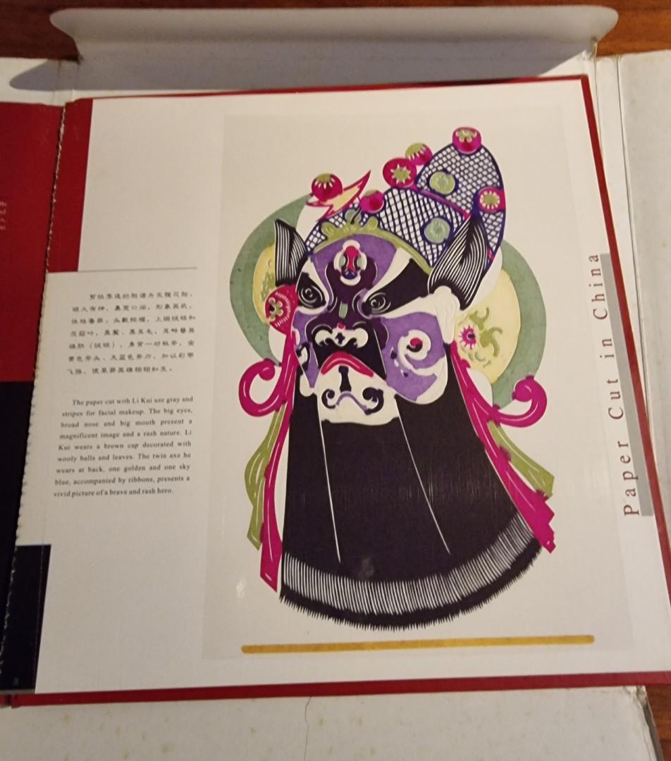 Chinese Paper Cuttings - Beijing Opera Faces (Collectible Book ...