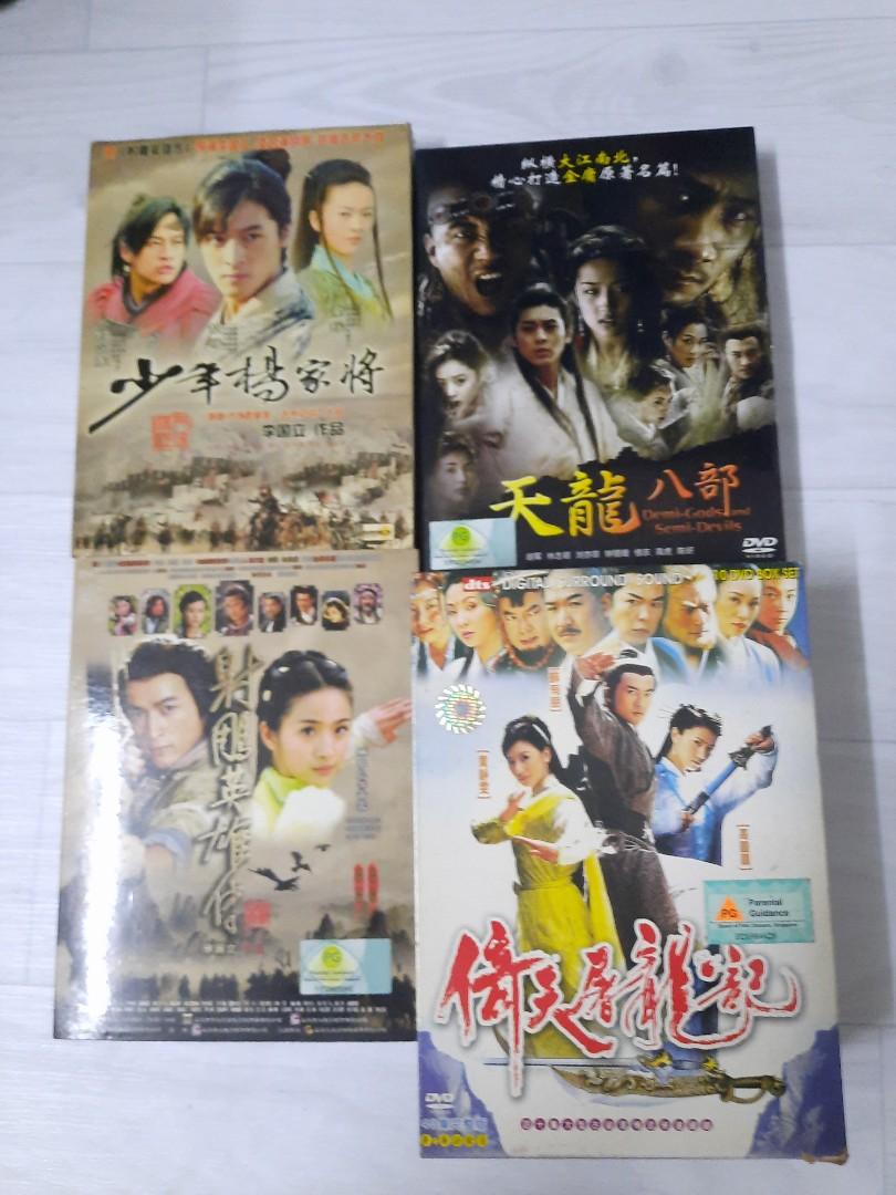 Chinese shows DVD, Hobbies & Toys, Music & Media, CDs & DVDs on Carousell