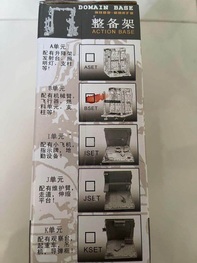 Gundam Domain Base, Hobbies & Toys, Toys & Games on Carousell