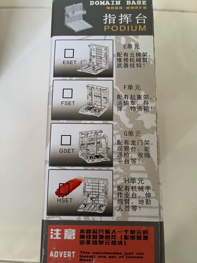 Gundam Domain Base, Hobbies & Toys, Toys & Games on Carousell
