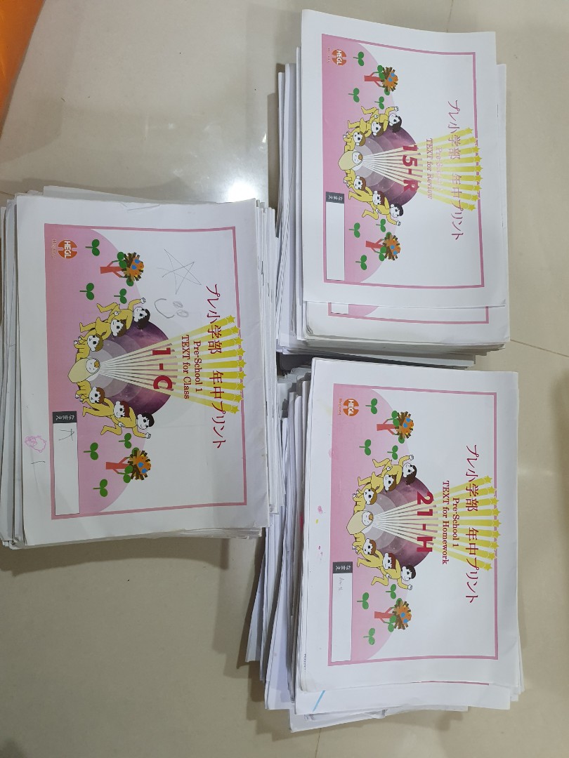 Heguru Preschool 1 worksheets, Hobbies & Toys, Books & Magazines ...