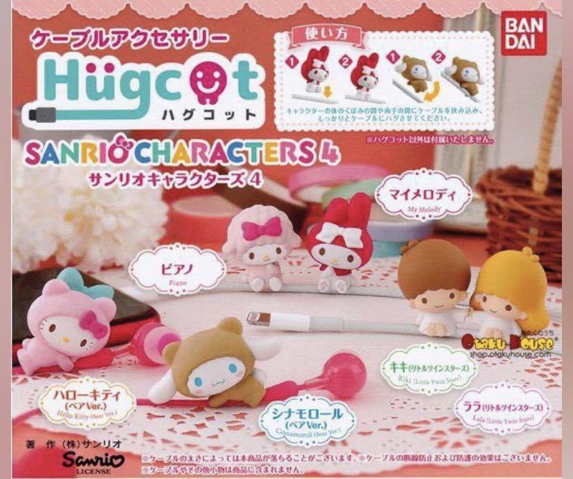 Hello Kitty Gashapon/Gachapon Hugcot Keychain, Hobbies & Toys, Toys ...