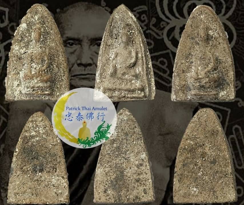 LP Kuay Phra San Wat Ban Mai BE2516, Hobbies & Toys, Collectibles ...