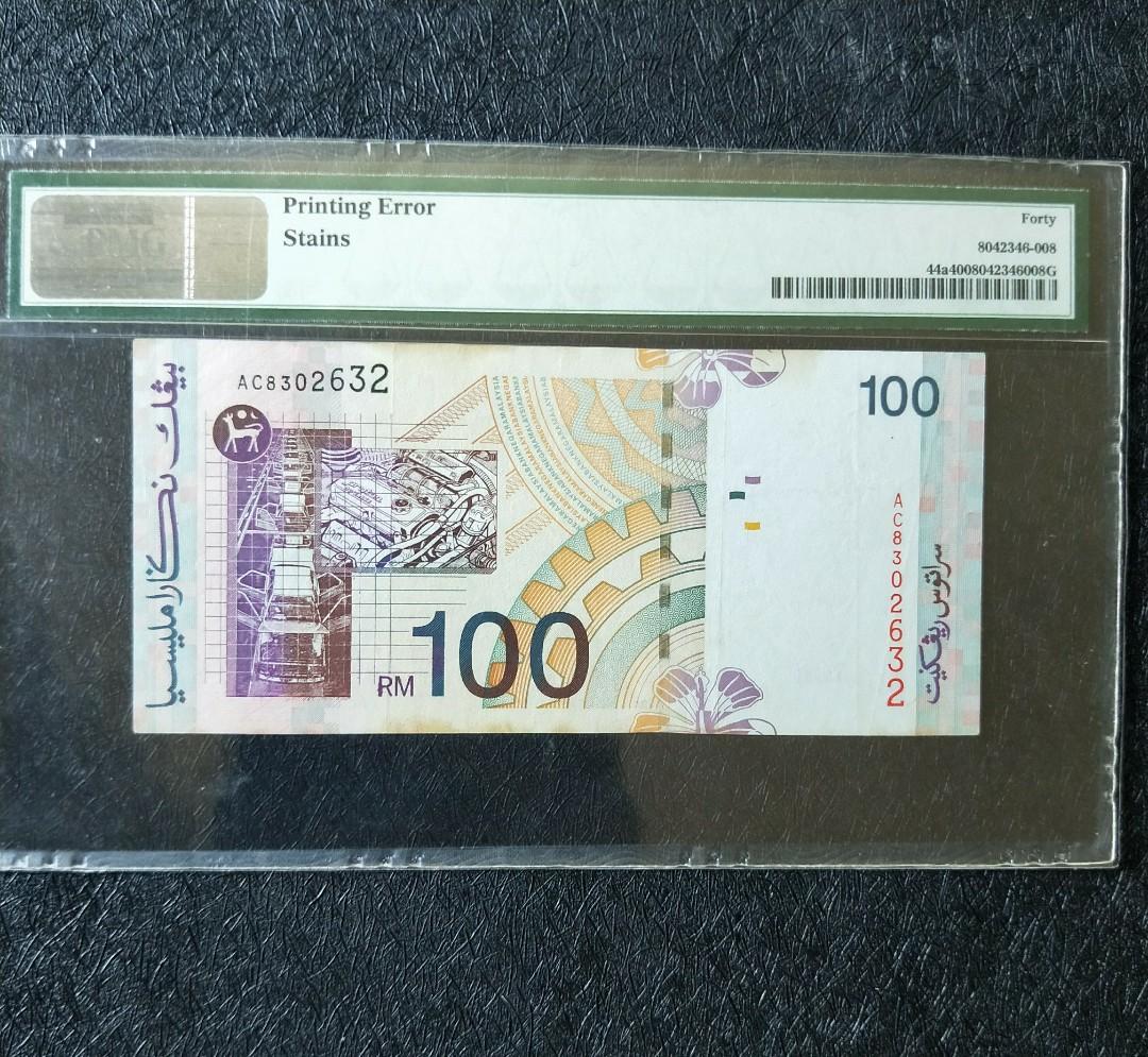Malaysia Rm 100 (8th series), Hobbies & Toys, Memorabilia ...