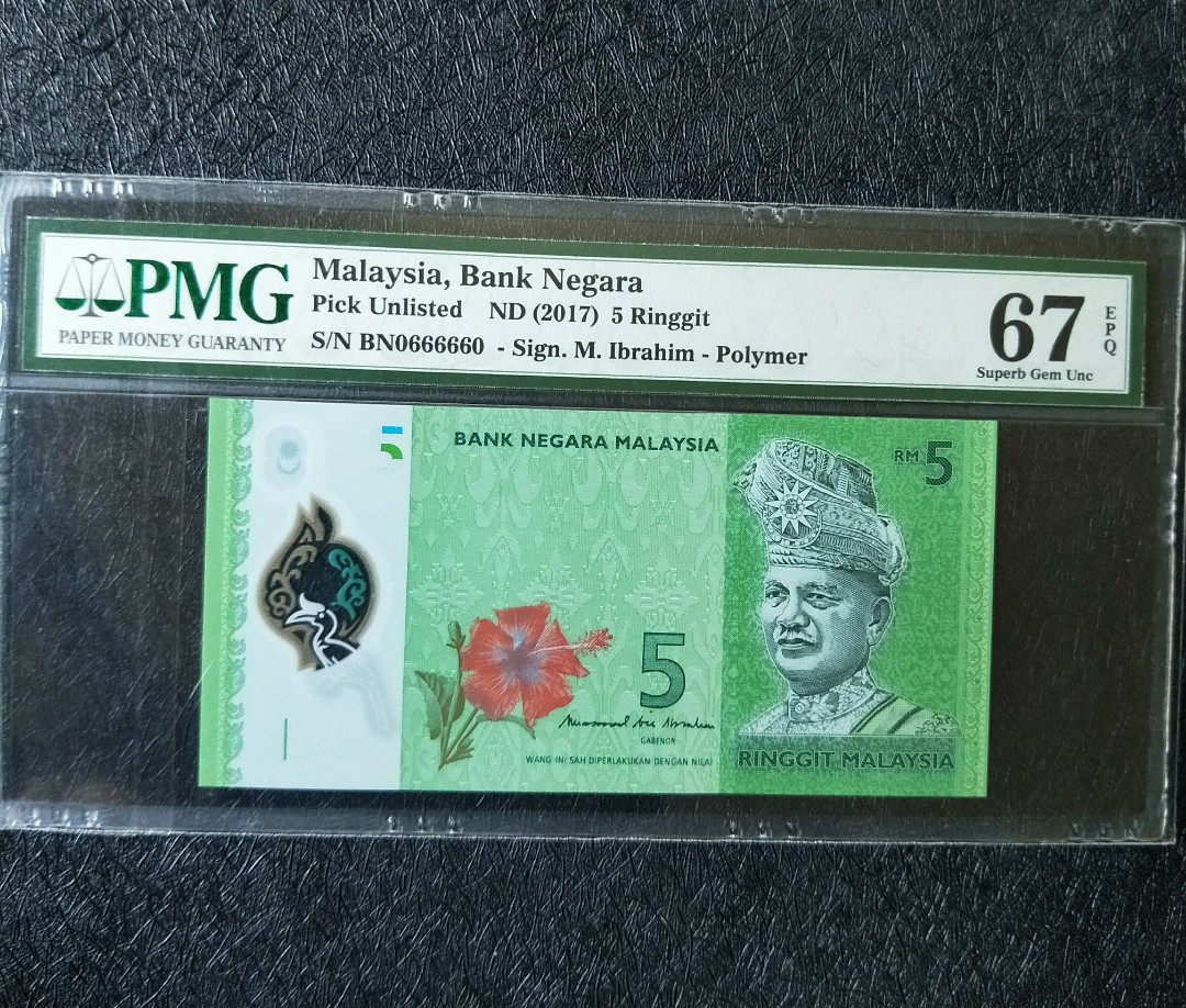 Malaysia Rm 5 (13th series), Hobbies & Toys, Memorabilia & Collectibles ...
