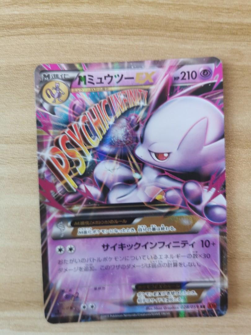 Mega Mewtwo Ex Japanese, Hobbies & Toys, Toys & Games on Carousell