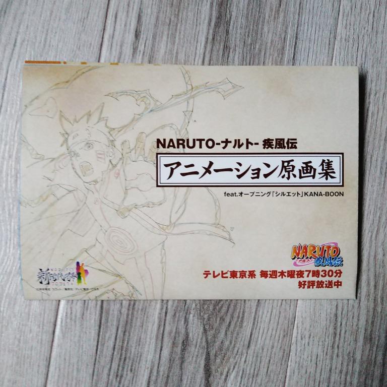 Naruto Shippuden Anime Exhibition Exclusive Jumbo Poster - Naruto ...