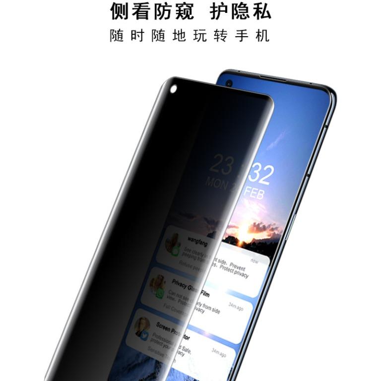 OPPO Find X3 Pro (PEEM00) / X3 (PEDM00) Imak 3D曲面防偷窺鋼化玻璃膜 防偷睇全屏覆蓋保護貼 0147A, 手提電話, 電話及其他裝置配件, 手機套 ...