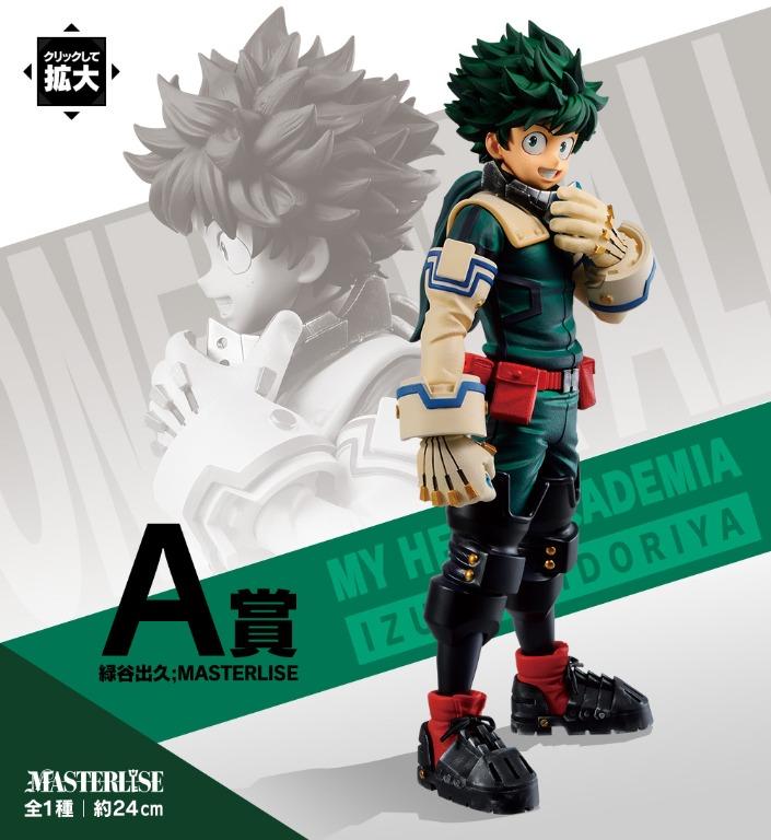 PRE-ORDER Ichiban Kuji My Hero Academia Let's Begin Prize A Izuku ...