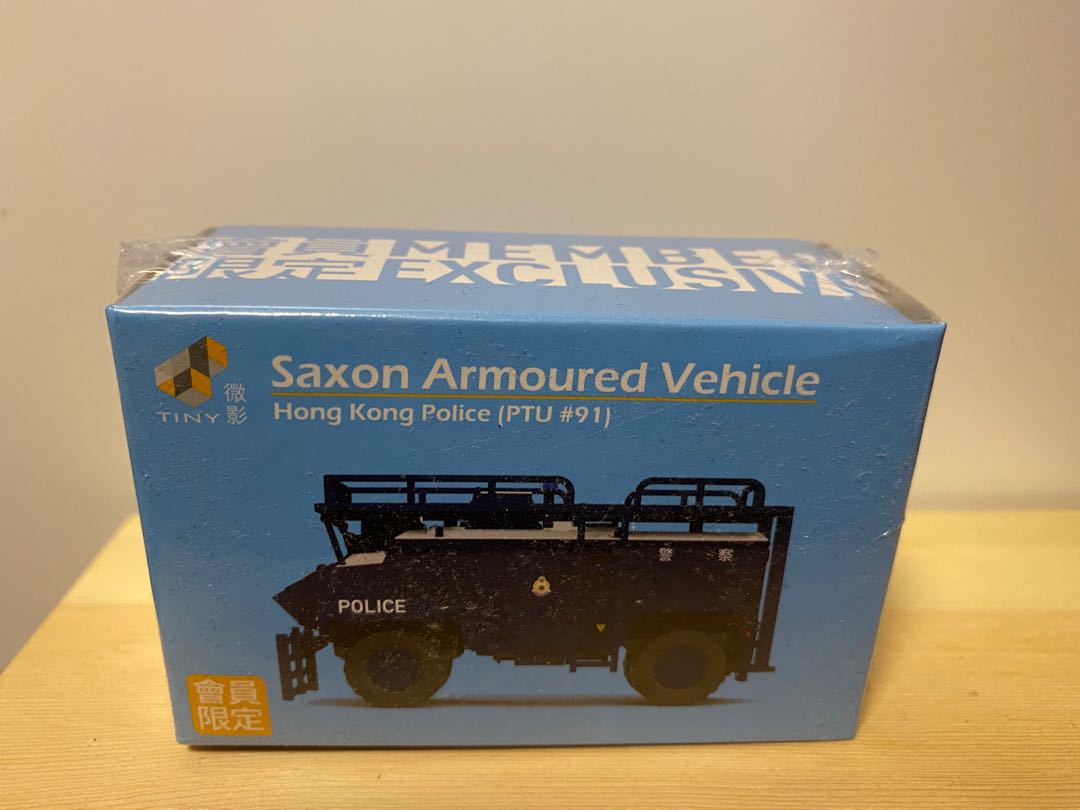 Tiny 微影 香港警察 警隊 Hong kong police ptu車 會員限定 Saxon armoured vehicle, 興趣及 ...
