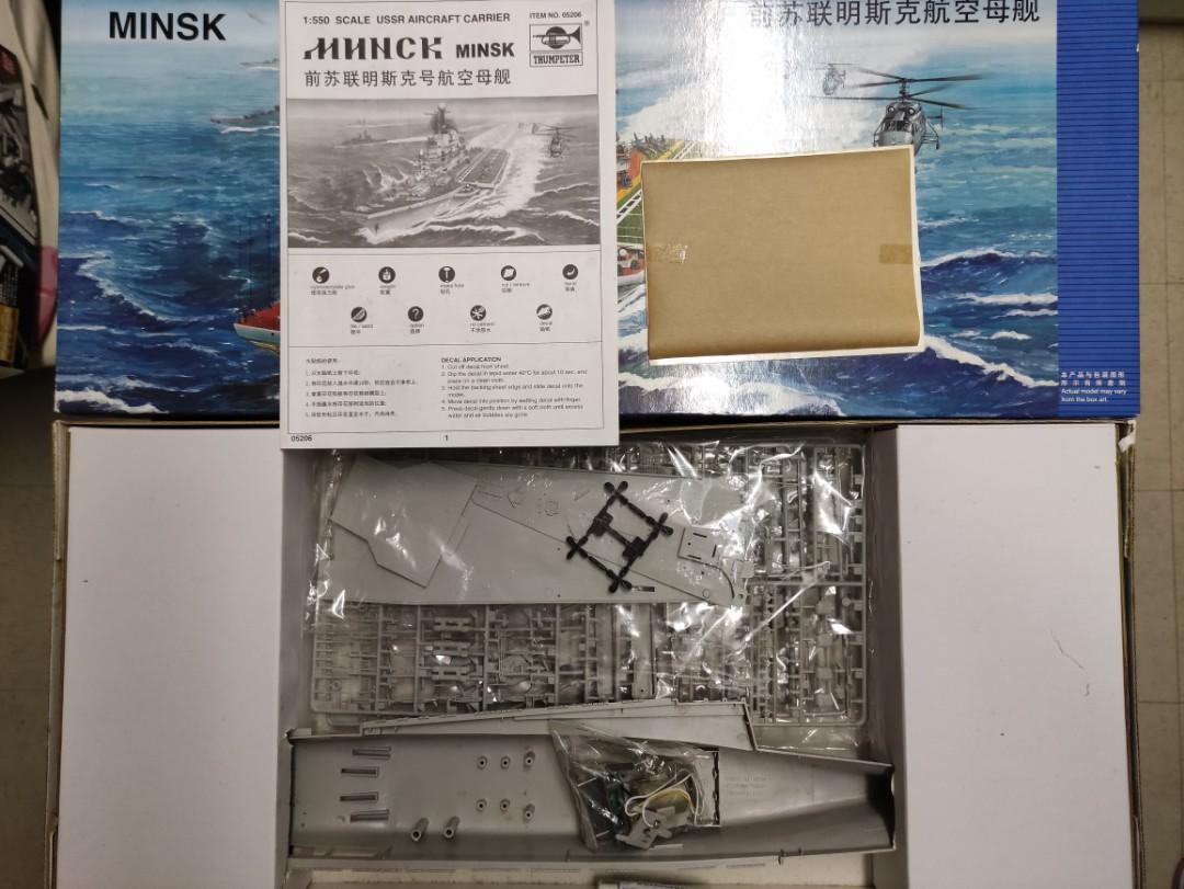 小號手 1/550 蘇聯基輔級明斯克號航空母艦 Soviet Kiev Class Minsk Aircraft Carrier, 興趣及遊戲 ...