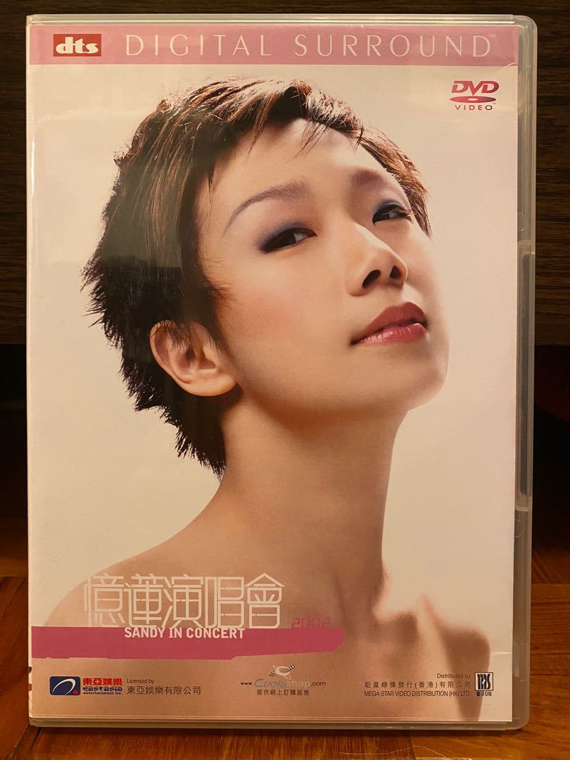 林憶蓮演唱會 Sandy in Concert 2002 DVD, 興趣及遊戲, 音樂樂器 & 配件, 音樂與媒體 - CD 及 DVD ...