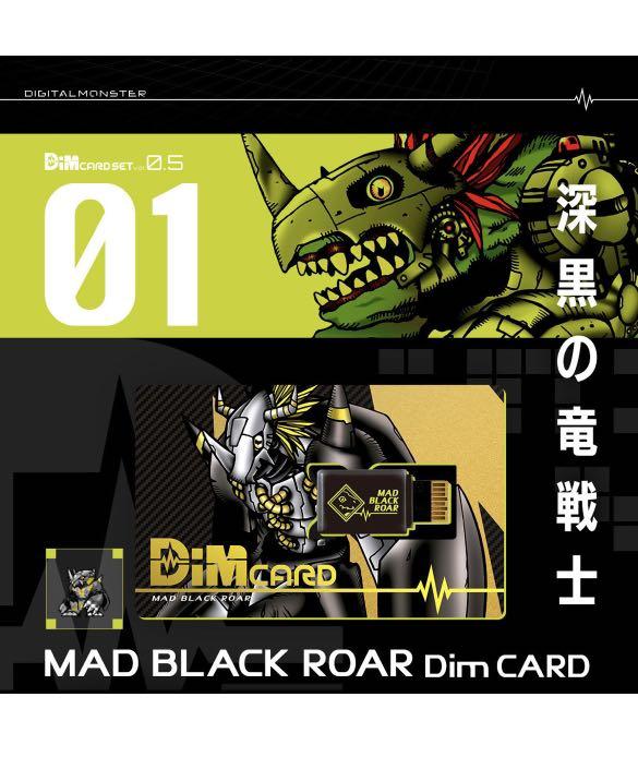 blackmetalgarurumon tcg