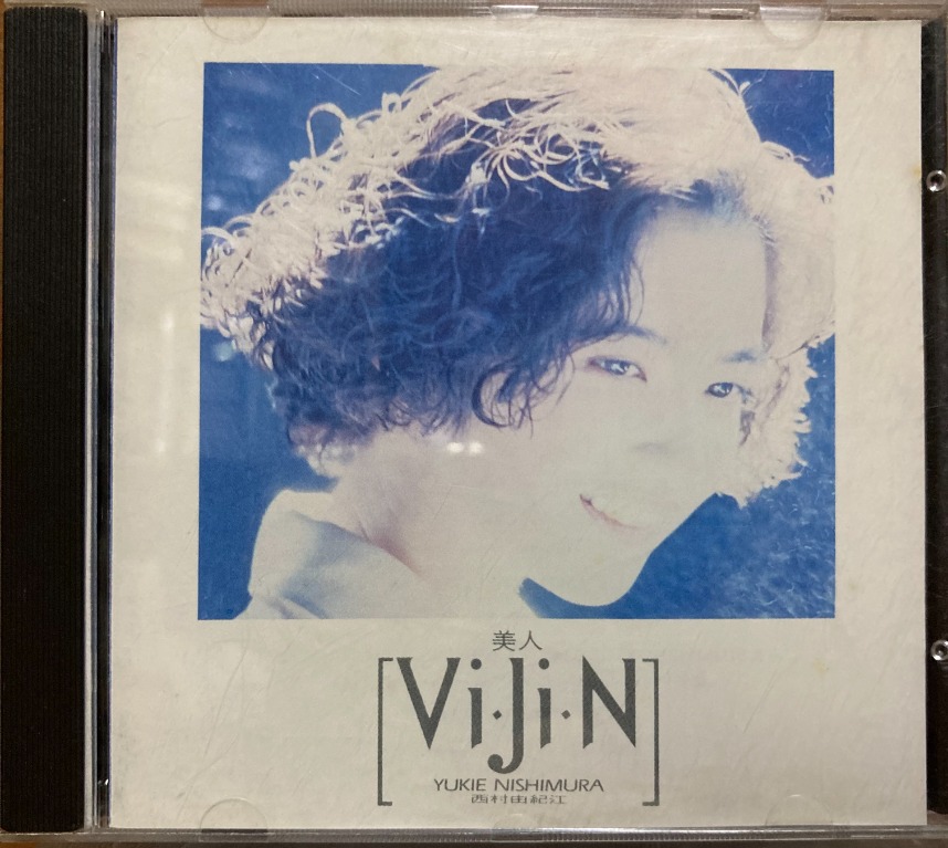 CD 西村由紀江 Yukie Nishimura 美人 Vi·Ji·N (びじん) (日本Sony CSR 版) (KY), 興趣及遊戲 ...