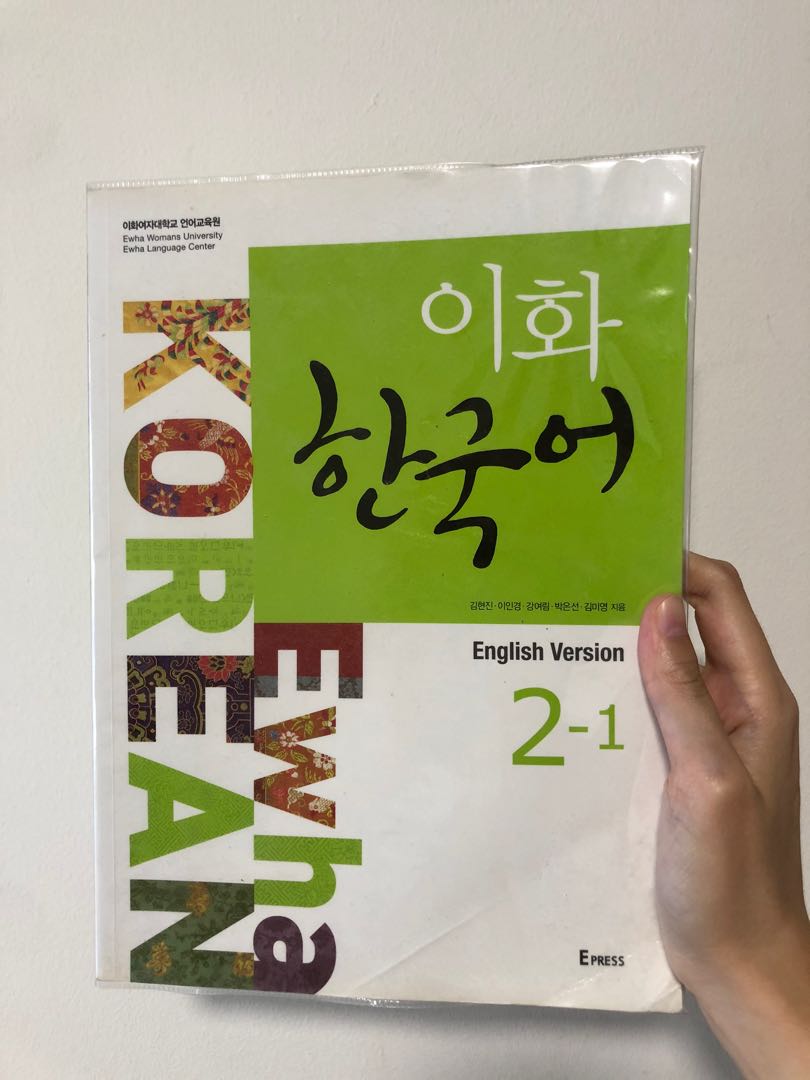 Ewha Korean 2-1 Textbook (English Version), Hobbies & Toys, Books ...