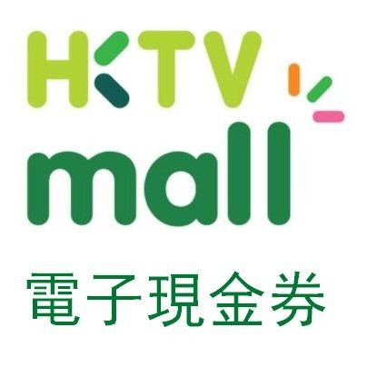 HKTVMall 現金券 $50 Vouchers Coupon Code 僅剩一張, 門票＆禮券, 兌換券 - Carousell