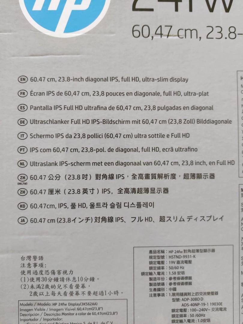 HP 24fw Display, Computers & Tech, Desktops on Carousell