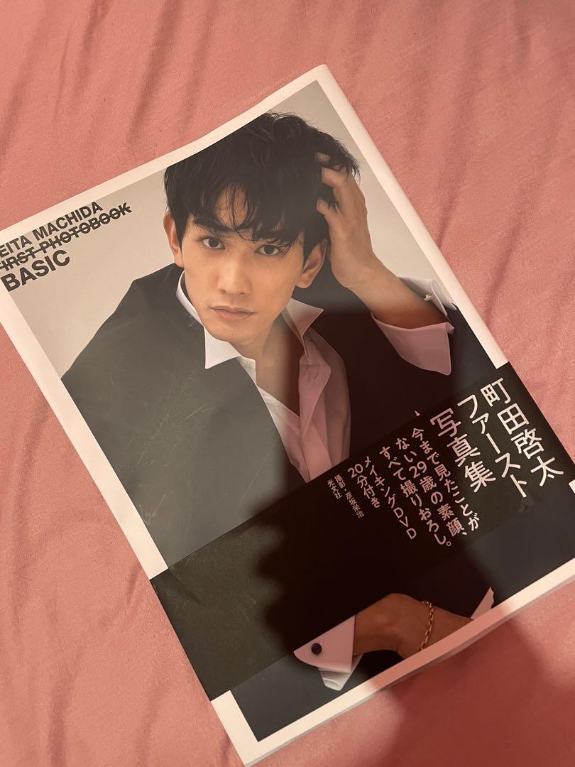 Keita Machida First Photobook - BASIC, Hobbies & Toys, Memorabilia & Collectibles, Fan ...