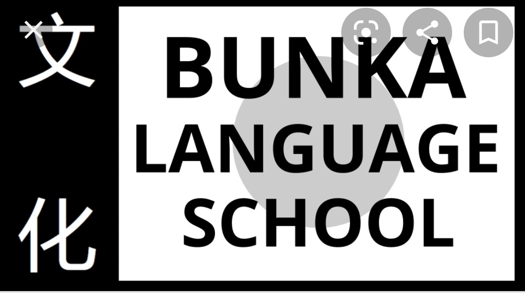 LF: Bunka language school book, Hobbies & Toys, Books & Magazines ...