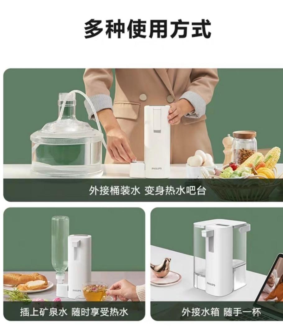 Philips Portable Water Dispenser, TV & Home Appliances, Kitchen ...