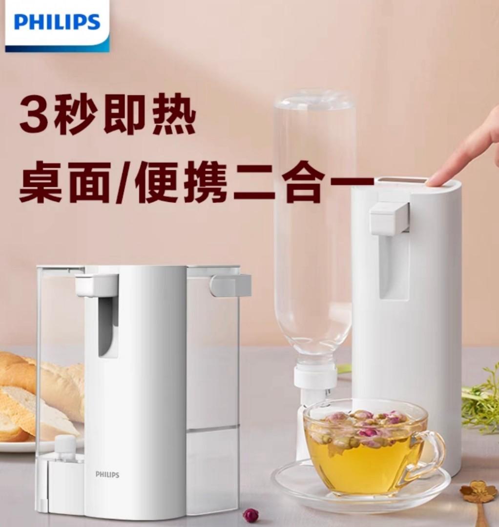 Philips Portable Water Dispenser, TV & Home Appliances, Kitchen ...