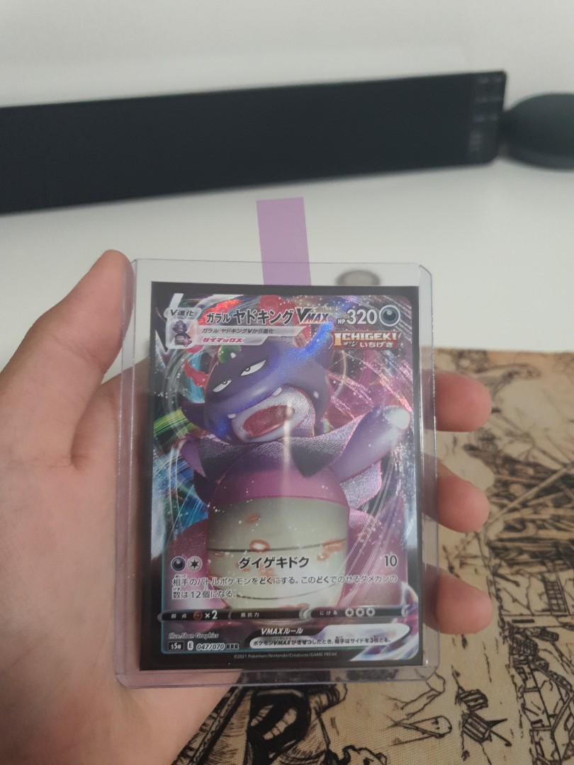 Pokemon Tcg Galarian Slowking Vmax 047/70 Japanese, Hobbies & Toys ...