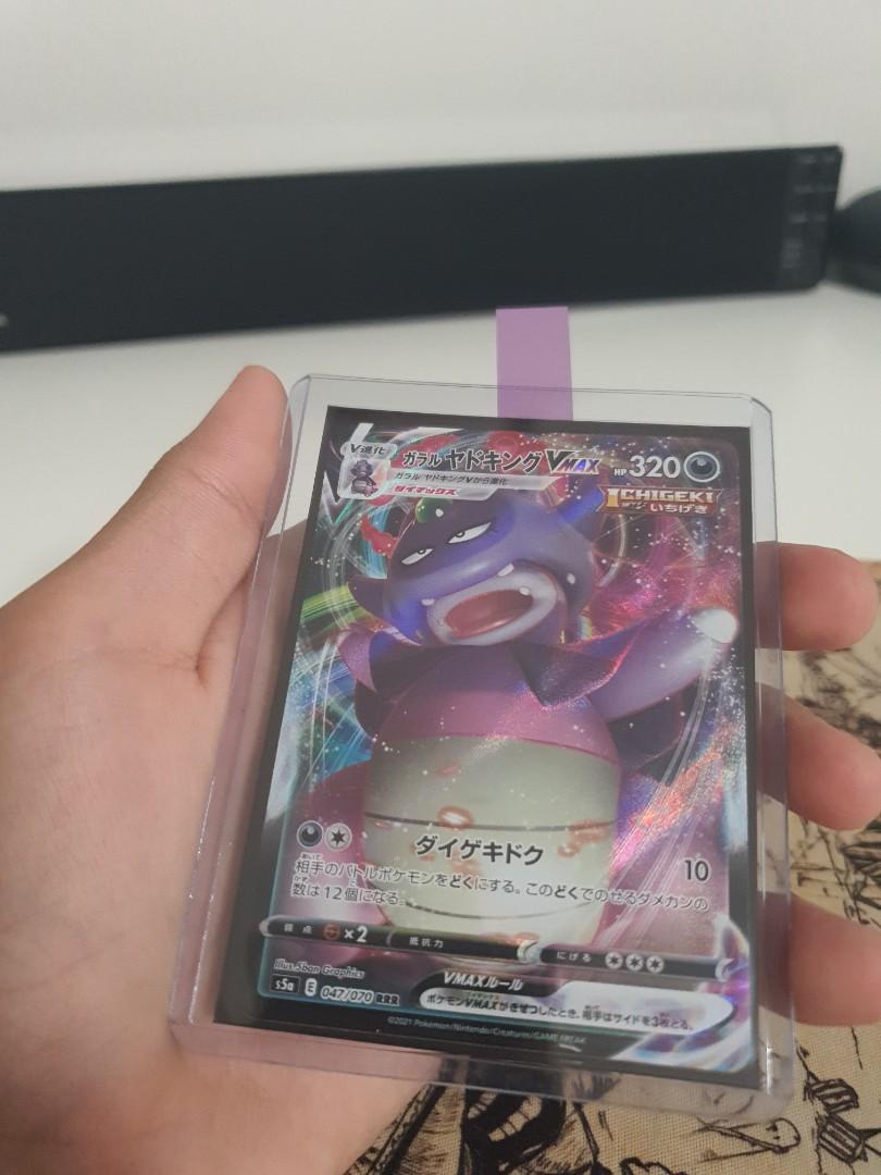 Pokemon Tcg Galarian Slowking Vmax 047/70 Japanese, Hobbies & Toys ...