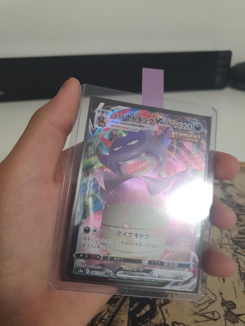 Pokemon Tcg Galarian Slowking Vmax 047/70 Japanese, Hobbies & Toys ...