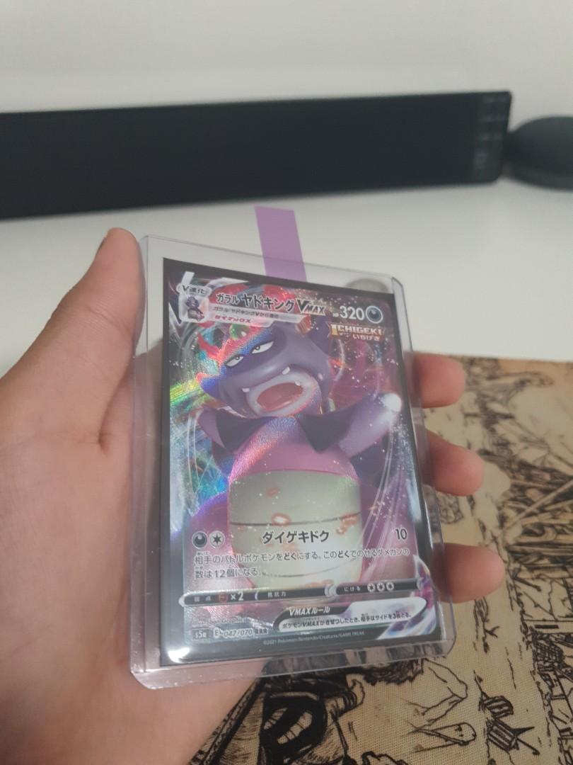 Pokemon Tcg Galarian Slowking Vmax 047/70 Japanese, Hobbies & Toys ...