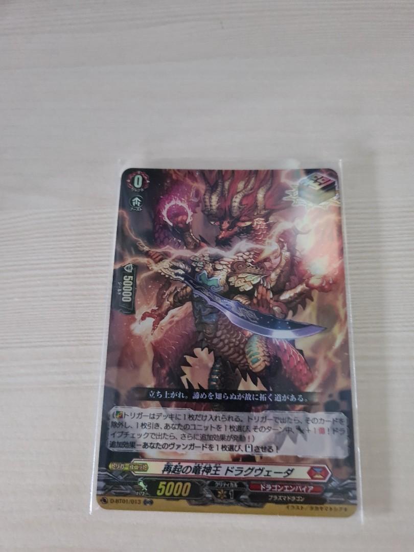 WTS Vanguard Dragon Empire Overtrigger, Hobbies & Toys, Toys & Games on ...