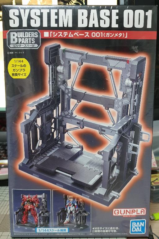 Bandai gunpla Builders Parts gundam System Base 001 (Gun Metallic), Hobbies & Toys, Toys & Games ...