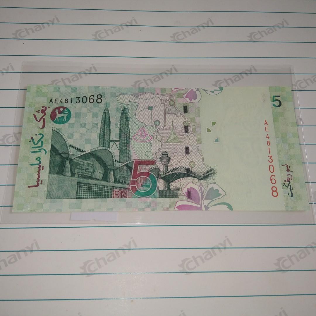 Duit Lama RM5 "Aishah", Hobbies & Toys, Collectibles & Memorabilia ...
