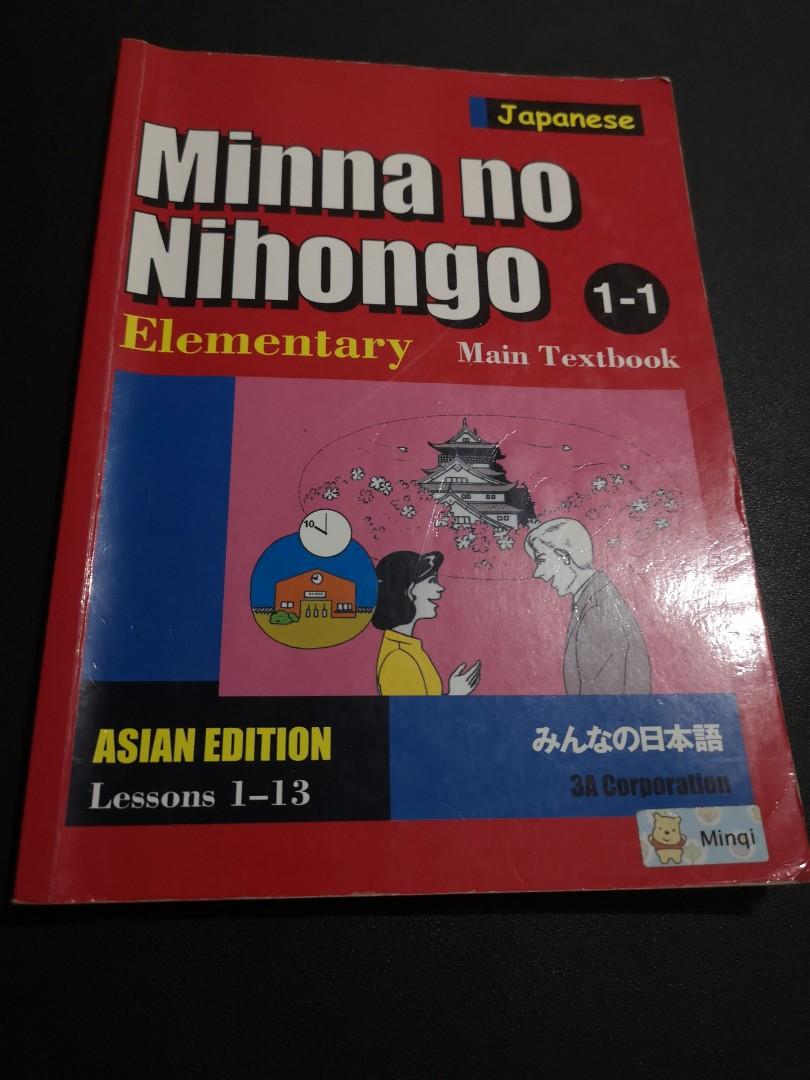 Japanese textbooks.Minna no nihongo textbooks., Hobbies & Toys, Books ...
