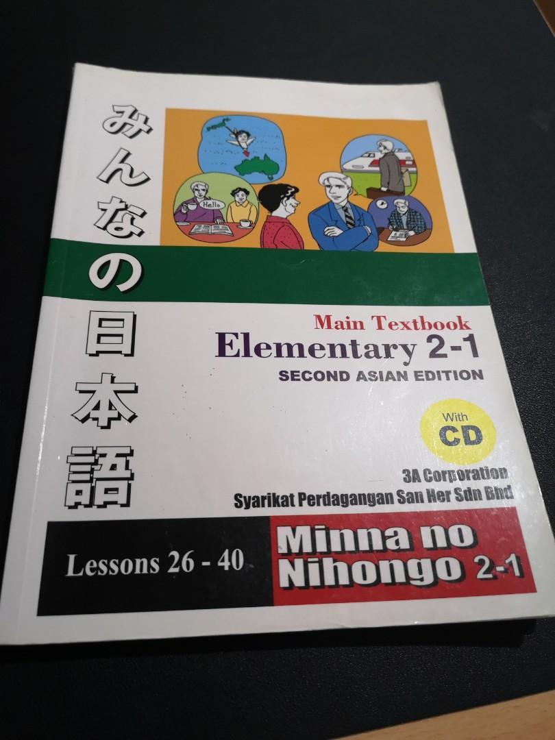 Japanese textbooks.Minna no nihongo textbooks., Hobbies & Toys, Books ...
