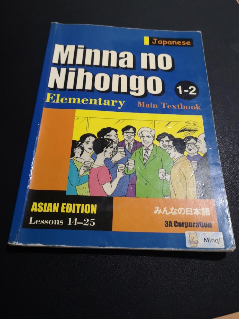 Japanese textbooks.Minna no nihongo textbooks., Hobbies & Toys, Books ...