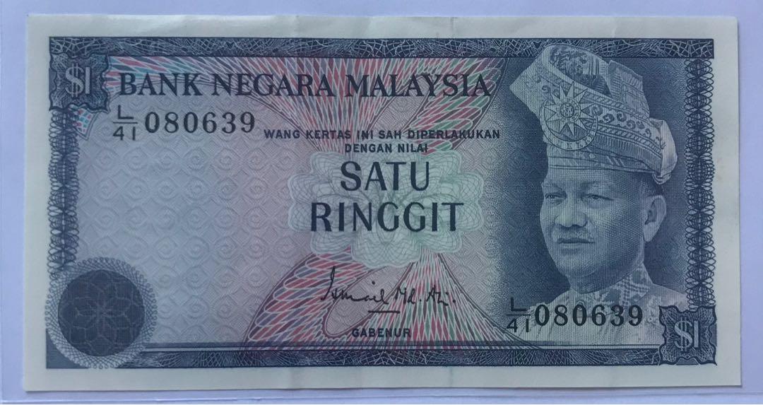 Malaysia Satu Ringgit $1 Banknotes 5 consecutive numbers. UNC ND 1976 ...