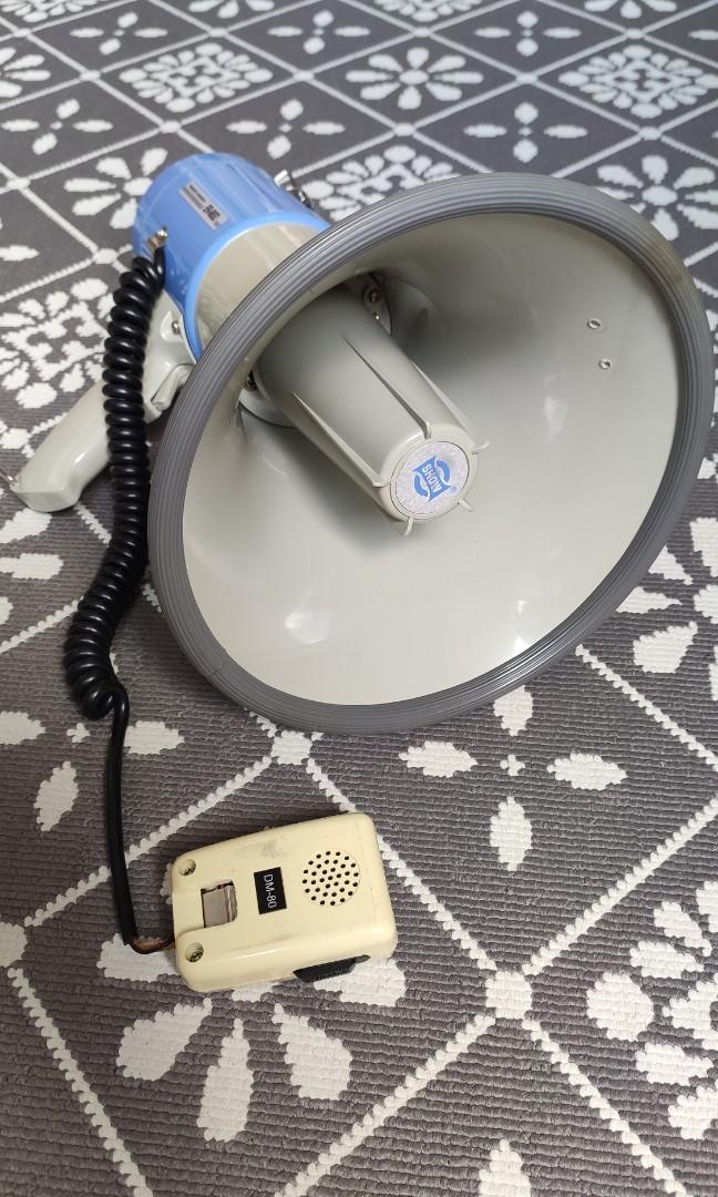 Megaphone - for parts/repair or display, Sports Equipment, Bicycles ...