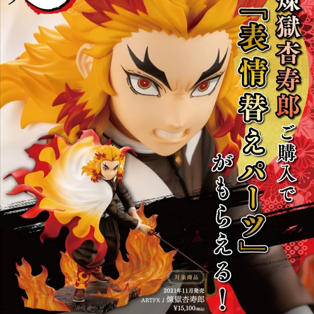 Pre Order Kotobukiya ArtfxJ Demon Slayer Kimetsu No Yaiba Kyojuro ...