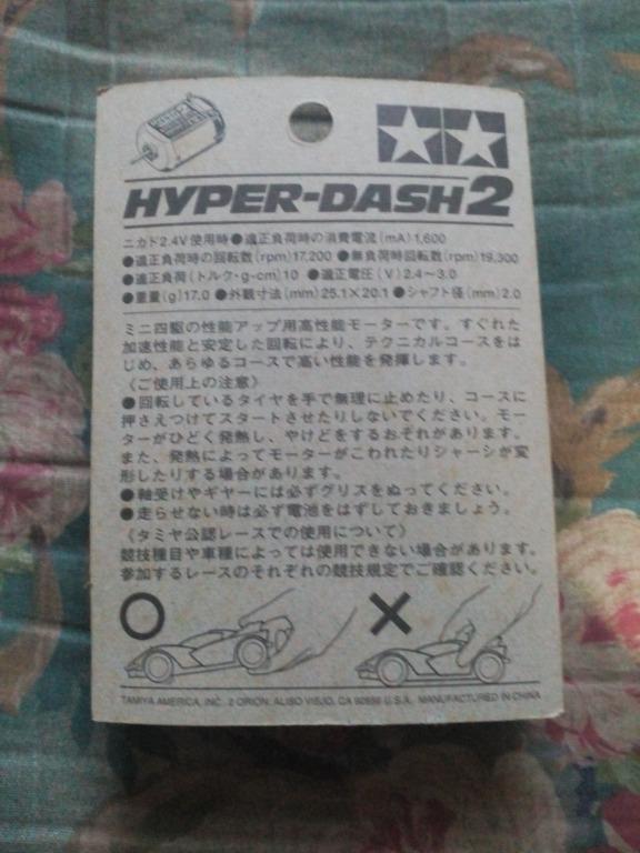 Tamiya Mini 4WD Hyper Dash 2 Motor, Hobbies & Toys, Toys & Games on ...