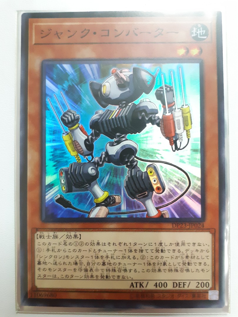 flamvell guard release date