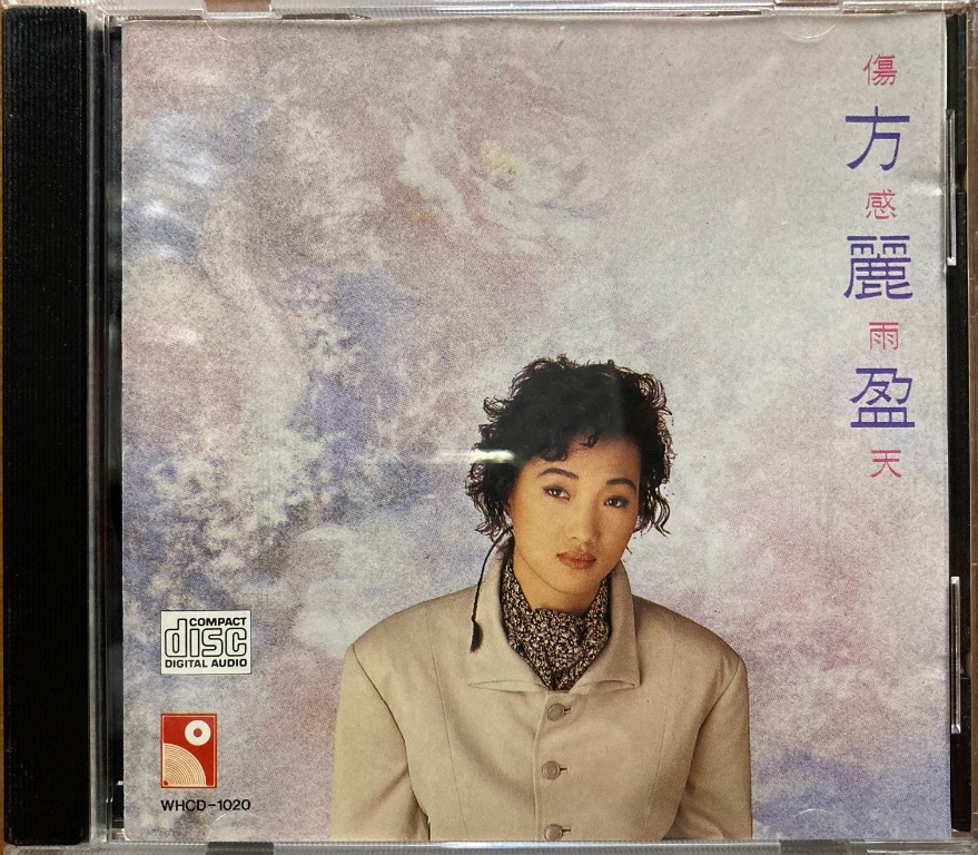 CD 方麗盈 Cindy Fong Lai Ying 傷感雨天 (日本東芝版 TO 1M) (KY), 興趣及遊戲, 收藏品及紀念品, 明星 ...