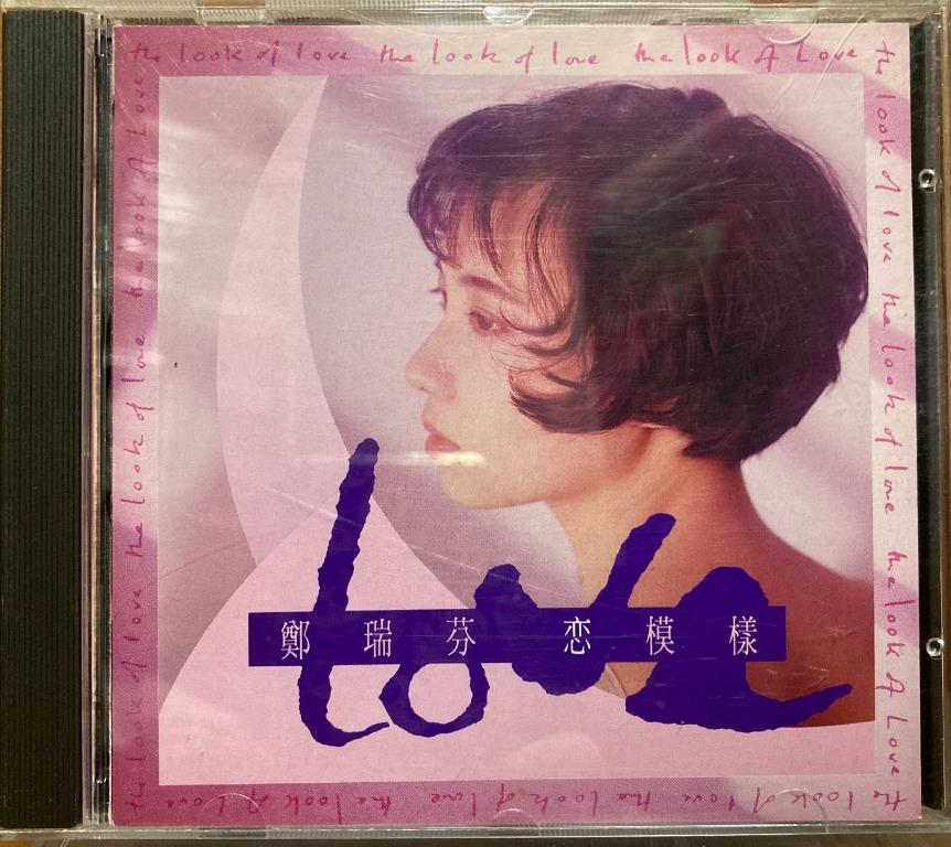 CD 鄭瑞芬 Fanny Cheng Sui Fan 戀模樣 恋模樣 (Pan Asia A 版) (KY), 興趣及遊戲, 音樂、樂器 & 配件, 音樂與媒體 - CD 及 DVD ...