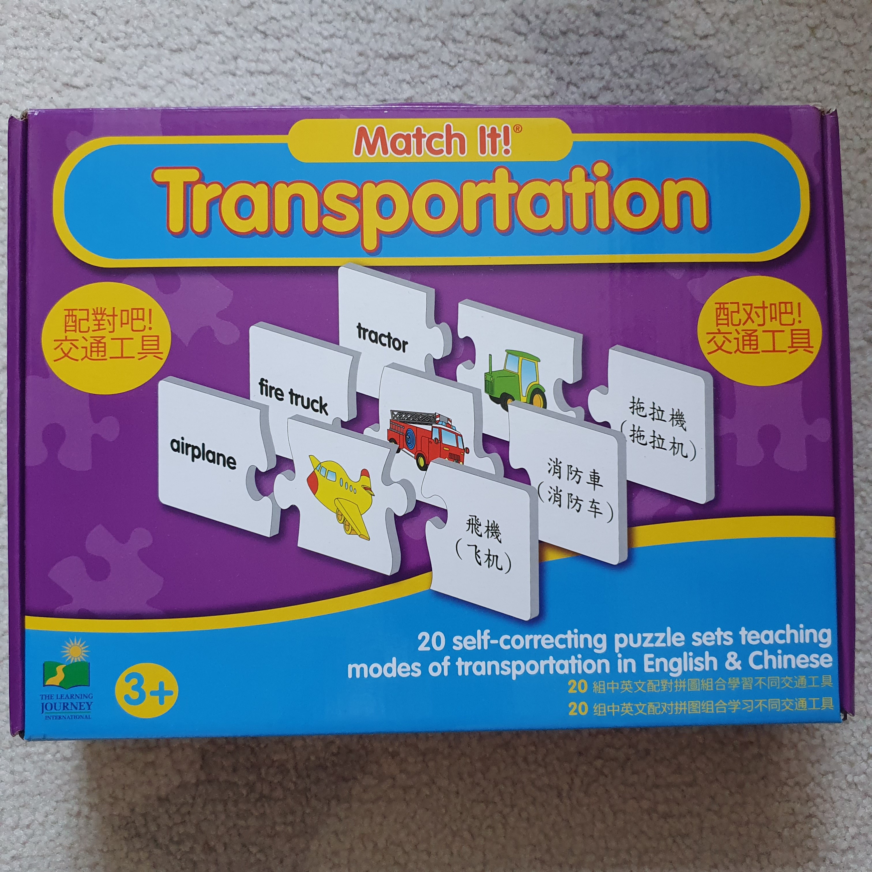 Chinese Match It Puzzle Game - Transportation, Hobbies & Toys, Toys ...